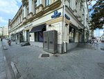 Фэмели (Kuznetsky Most Street No:7), çocuk ıslah merkezi  Moskova'dan