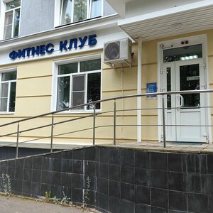 Алекс (Komsomolskaya Street No:19/27), fitness kulüpleri  Stupino'dan