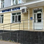 Алекс (Komsomolskaya Street No:19/27), fitness kulüpleri  Stupino'dan
