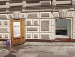 Формула жизни (Chaykovskogo Street No:34), sosyal yardım kuruluşları  Saint‑Petersburg'dan