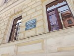 Экономическое возрождение России (Bolshaya Monetnaya Street No:16), yayınevleri, yayıncılar  Saint‑Petersburg'dan
