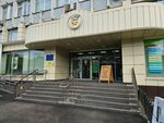 Патент центр (Dzerzhinskogo Street No:1), patent büroları  Irkutsk'tan