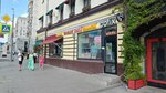 Вок (Krasnaya Presnya Street No:6/2с1), kafe  Moskova'dan