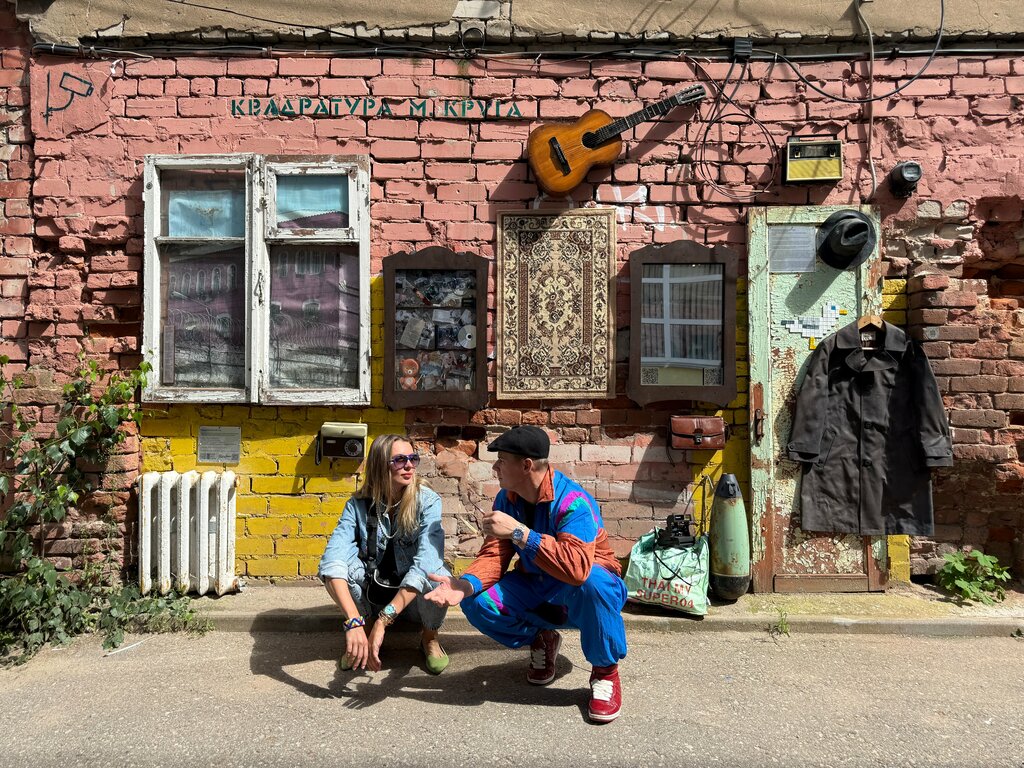 Park, sokak heykeli Квадратура Круга, Tver, foto