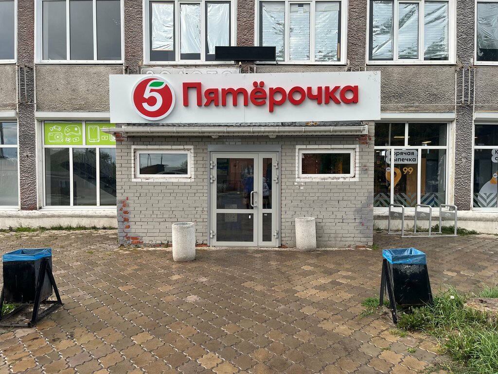 Süpermarket Pyatyorochka, Omskaya oblastı, foto