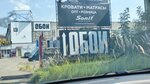Здесь Дешевле (Moskovskiy prospekt No:99), duvar kağıdı mağazaları  Briansk'tan