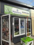 VIPTechnoService (vulica Budzionnaha No:18), bahçe ekipmanları ve teknolojileri  Marjina Gorka'dan
