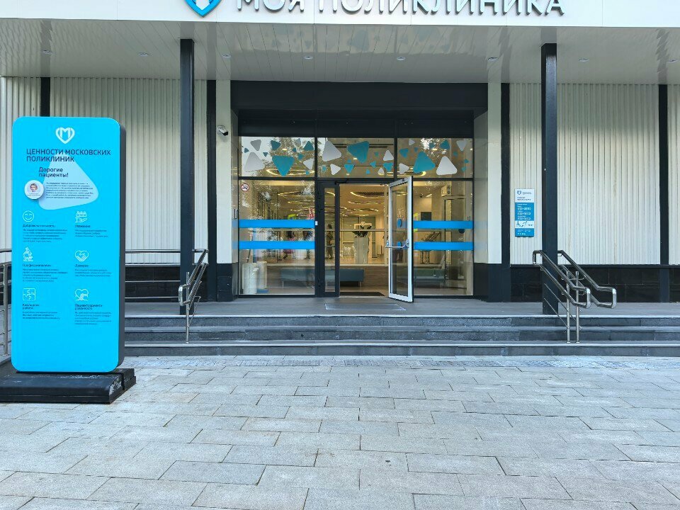 Ödeme terminali Elecsnet, Moskova, foto