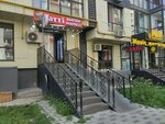 Tatty (No:340/3к16, Nauryzbai City Administrative District, Shuǵyla shaǵyn aýdany), market  Almatı'dan