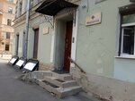 Просперити (Konnaya Street No:3/4), i̇nşaat firmaları  Saint‑Petersburg'dan