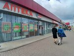 Вчехле (Mira Street No:1А), cep telefonu aksesuarları  Sterlitamak'tan