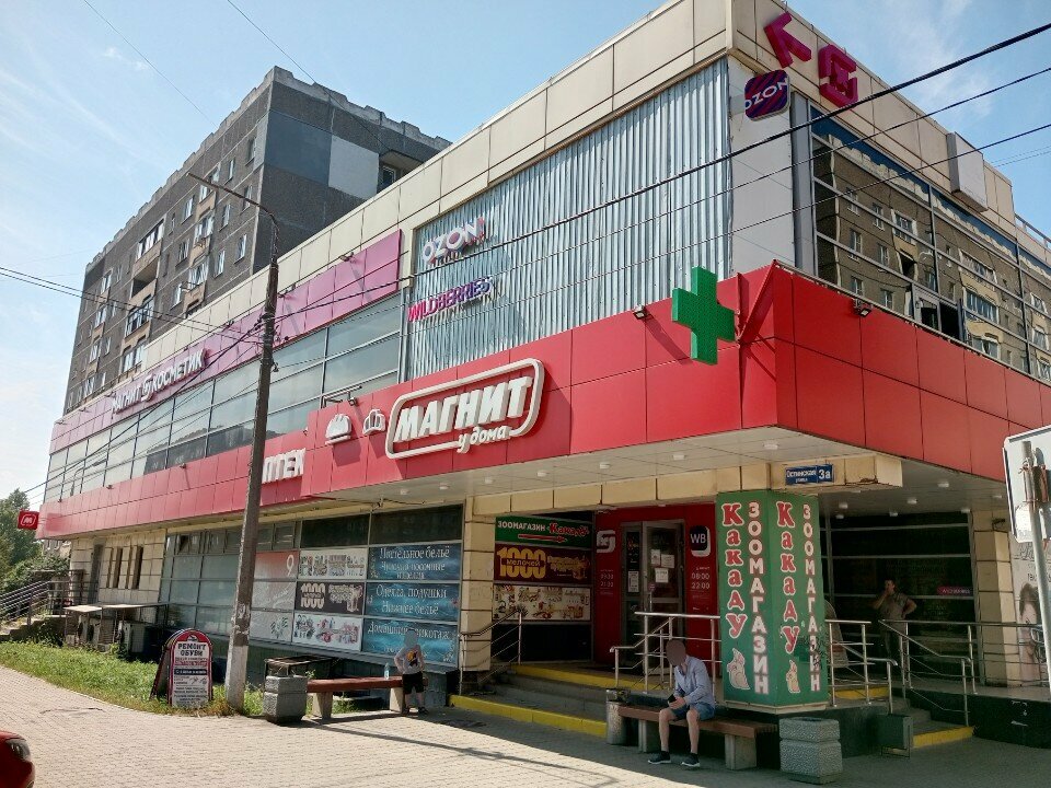 ATM'ler Bank VTB, Cherepovets, foto