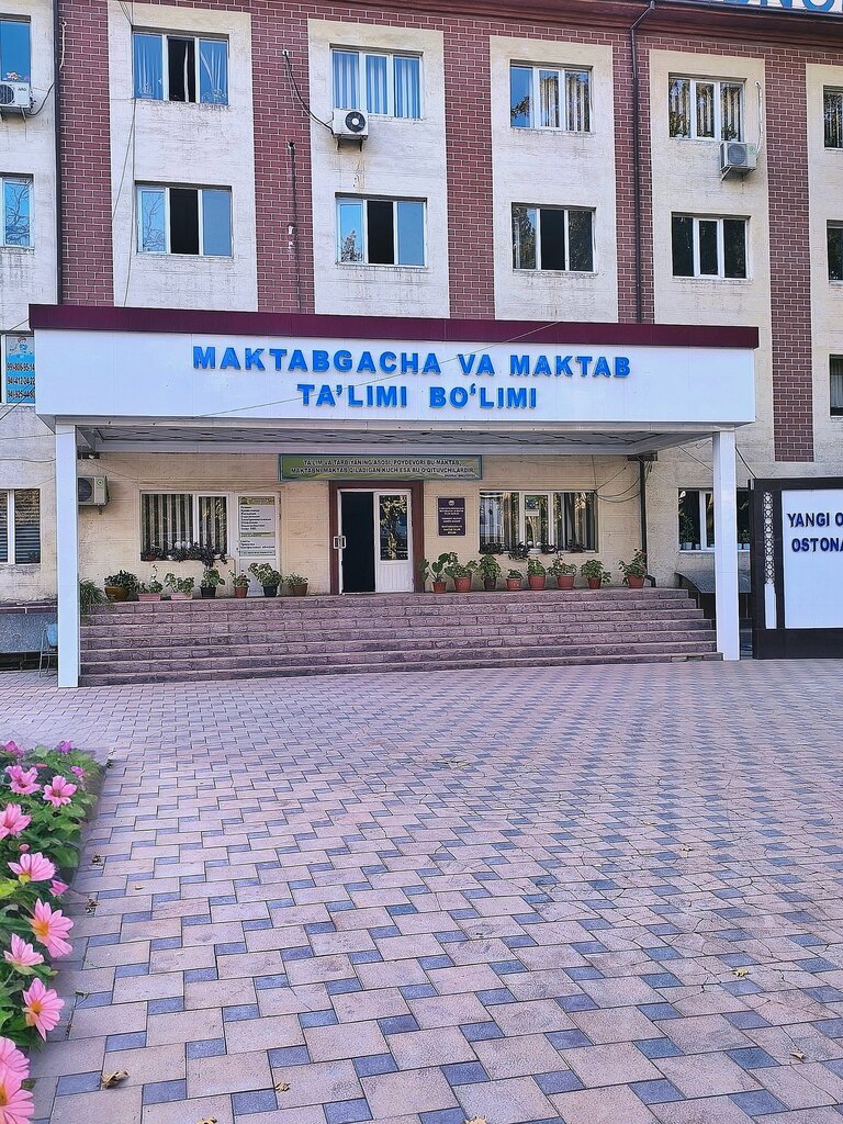 Müzik okulları ve konservatuarlar Music School, Angren, foto