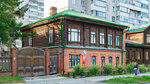 Дом Алексея Николаевича Косыгина (1905 Goda Street No:13), koruma altına alınmış yapı  Novosibirsk'ten