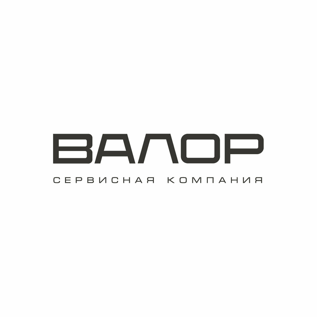 Konut servisleri kuruluşları УК Валор, Tuapse, foto