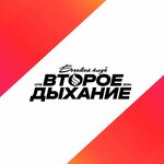 Второе дыхание (Levashovskiy Avenue No:11/7), spor kulüpleri  Saint‑Petersburg'dan