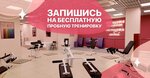А ну-ка девушки! (Sverdlova Street No:30к1), fitness kulüpleri  Podolsk'tan