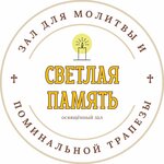 Светлая Память (ulitsa Gogolya No:5), taziye evi  Zelenodolsk'tan (Yeşel Üzen'den)
