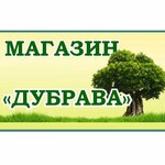 Magazin Dubrava (prospekt Pobedy No:19, Kamensk-Uralskiy), mobilya mağazaları  Kamensk‑Uralski'den