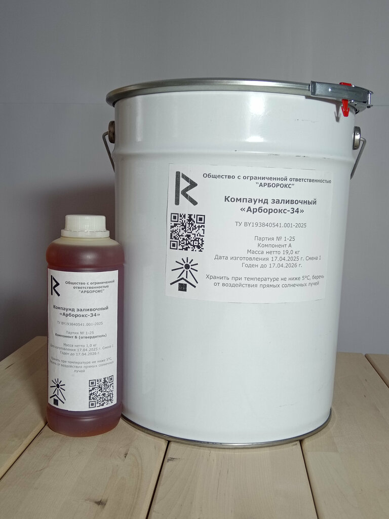 Kimyasal üretim firmaları Arborox, Minskaya oblastı, foto