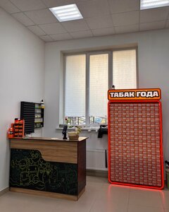 Peregrev (Televizionnaya Street No:11), tütün, sigara mağazaları  Riazan'dan