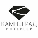 Kamnegrad Interior (Varvarskaya Street No:6Б, Nizhniy Novgorod), taş ürünler ve yapılar  Nijni Novgorod'dan