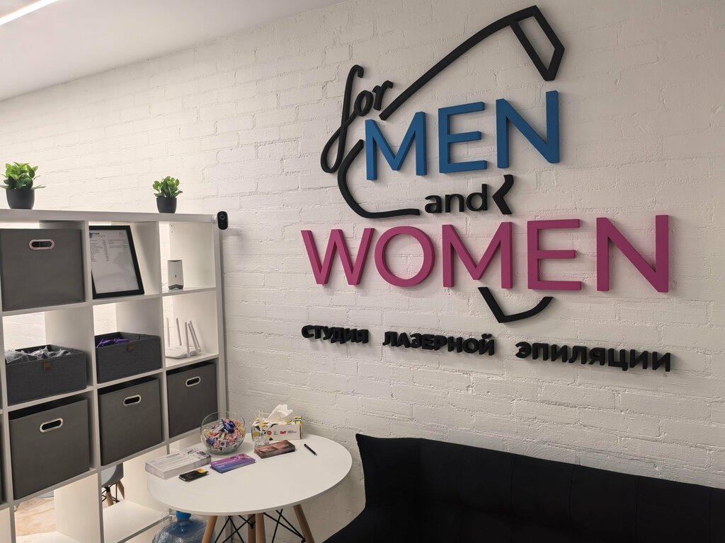 Epilasyon For men and women, Saint‑Petersburg, foto