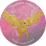 Золотая поталь (Zhuravlyova Square No:10), meslek kursları  Moskova'dan