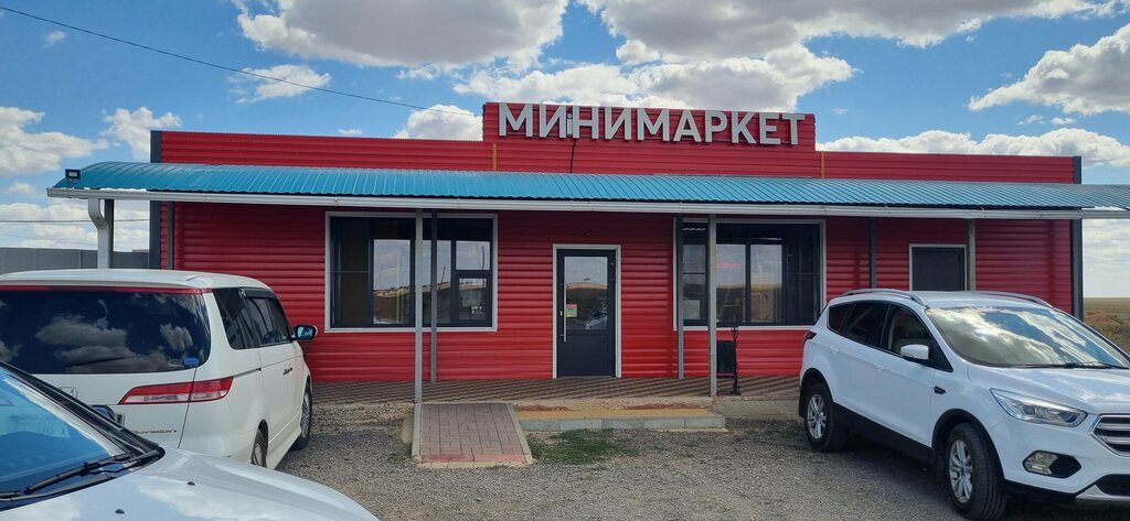 Market Мини-маркет, Kalmukya, foto