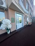 Idol Face (Bolshevistskaya ulitsa No:1Б), masaj salonları  Kemerovo'dan