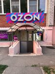 DpD (Olomoutskaya ulitsa No:23), teslimat noktası  Voljski'den
