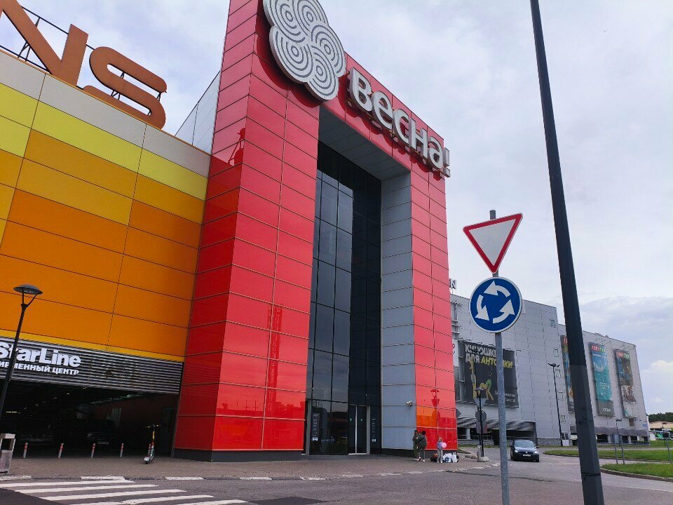 Ayakkabı mağazaları Ccc, Moskova ve Moskovskaya oblastı, foto