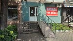 Wildberries (Revolyutsionnaya Street No:57), teslimat noktası  Ufa'dan
