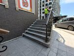 Reagent (Gogolya Street No:30), yönetim ofisi  Vladivostok'tan