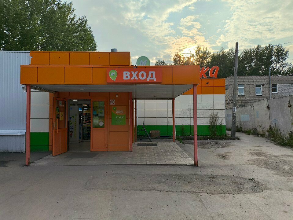 Mini-market Смешанные товары, Perm, foto