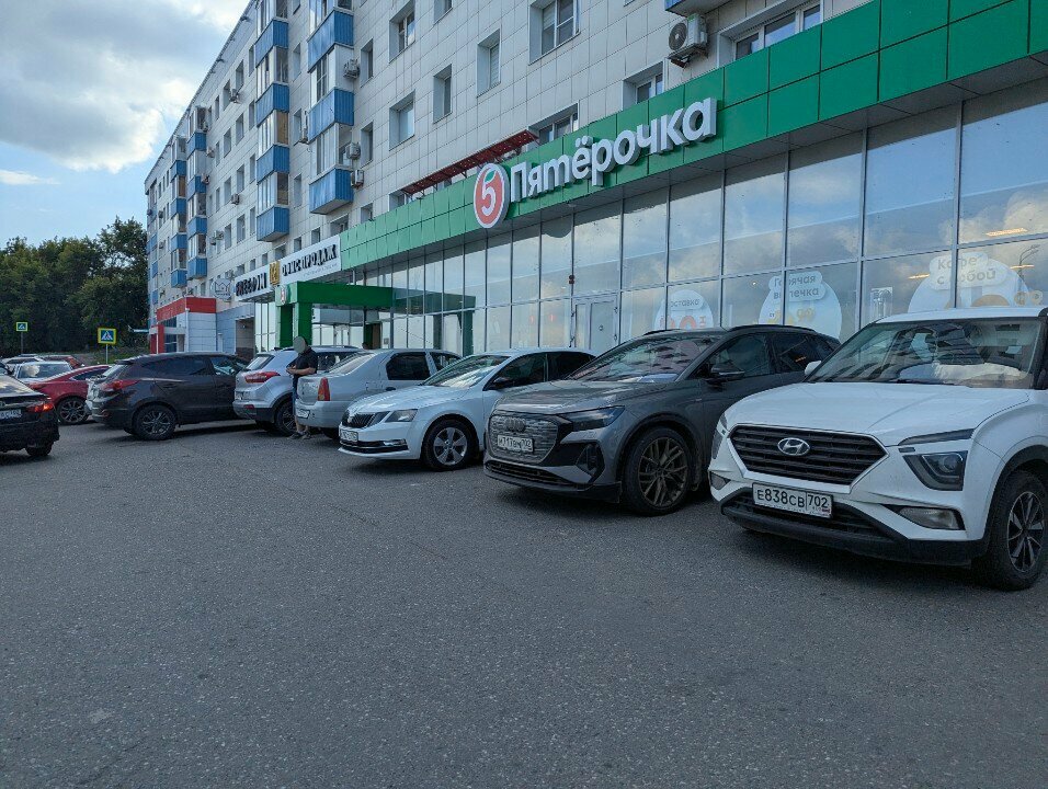 Süpermarket Pyatyorochka, Ufa, foto
