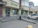 СберСтрахование (Opalikhinskaya Street No:15), sigorta şirketleri  Yekaterinburg'dan