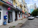 Wildberries (Oktyabrya Avenue No:49), teslimat noktası  Ufa'dan