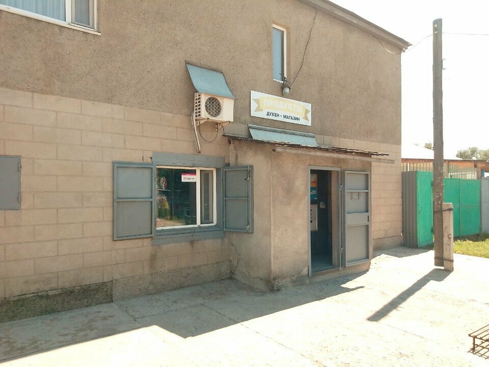 Market Grocery store, Karağandı, foto