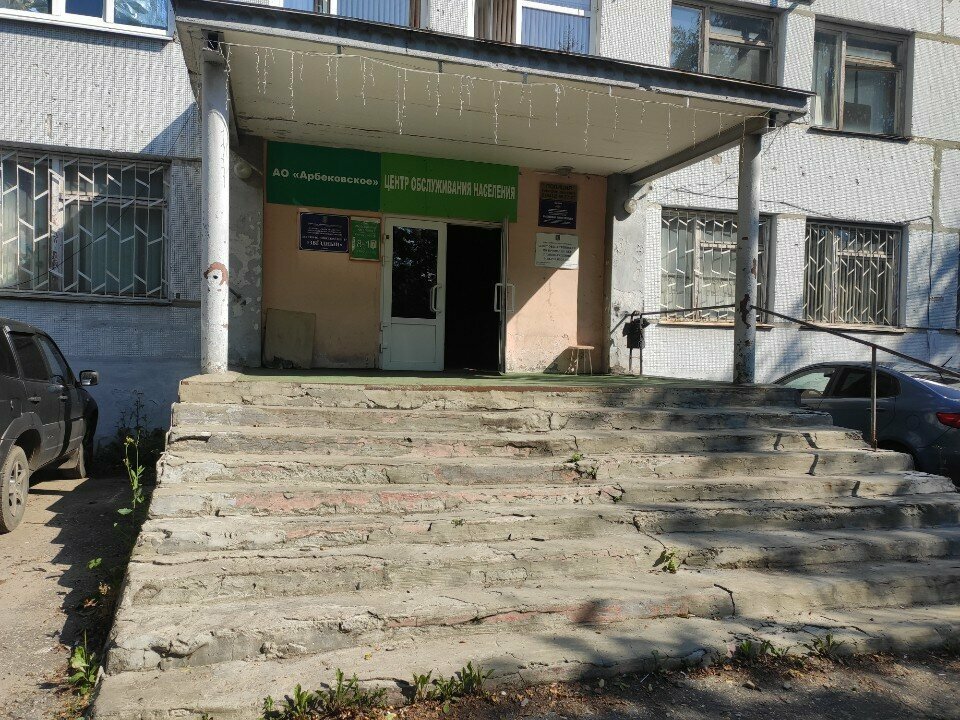 Çocuk ve gençlik merkezleri Звёздный, Penza, foto