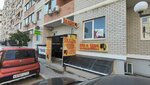 Логопед-дефектолог (Komandorskaya ulitsa No:5/2), konuşma terapistleri  Krasnodar'dan