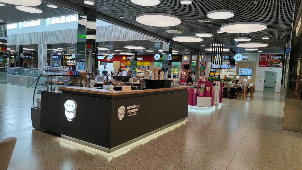 Kahve dükkanları Кофейные истории, Krasnodar, foto