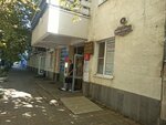 Lpg массаж (Karla Marksa Street No:6), masaj salonları  Novorossiysk'ten