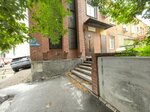 Техника + (Sverdlova Street No:27А), beyaz eşya mağazaları  Novosibirsk'ten
