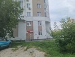 Дивизион (Sredneuralskaya Street No:9), güvenlik firmaları  Yekaterinburg'dan
