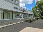 Авито (ulitsa Tupoleva No:5Г), teslimat noktası  Omsk'tan