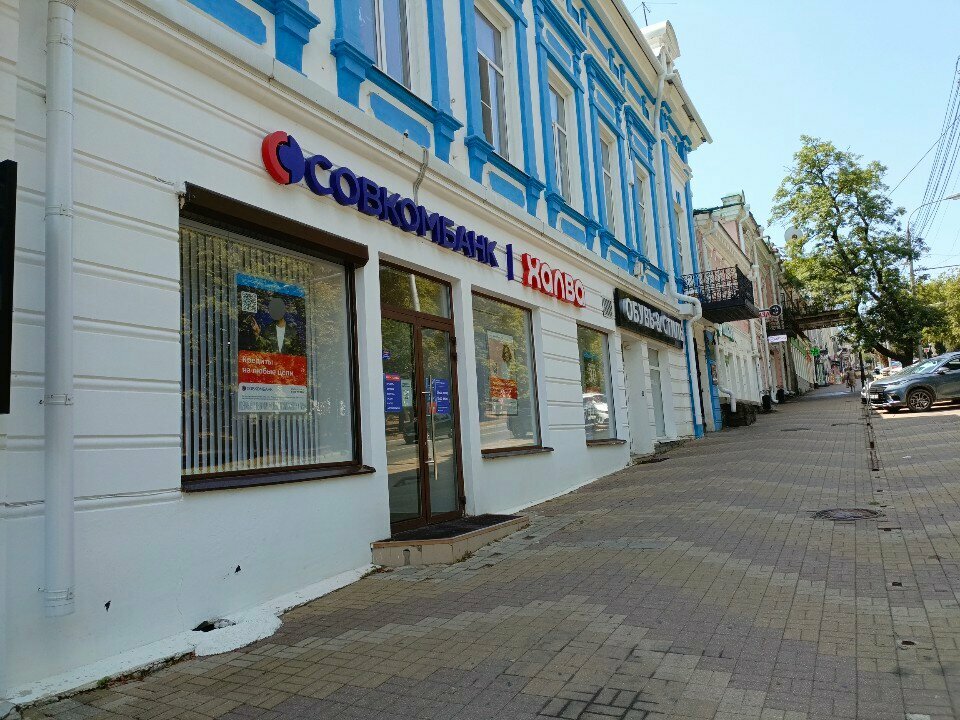 ATM'ler Sovkombank, Stavropol, foto