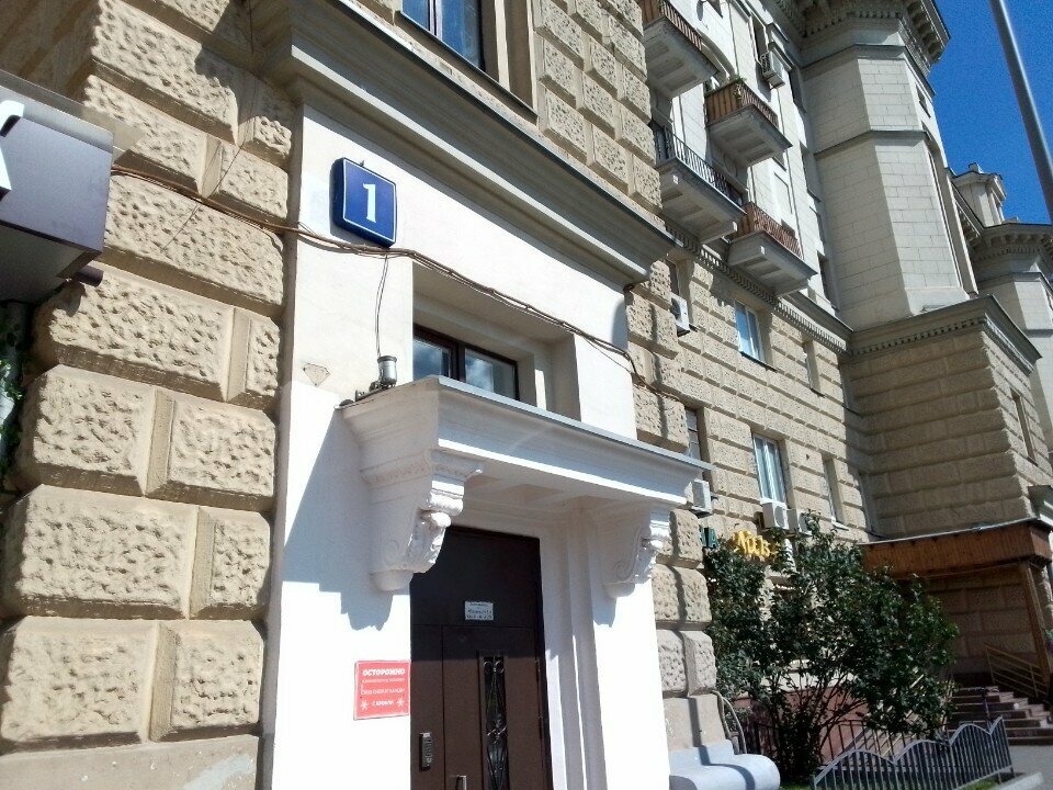 Müzik okulları ve konservatuarlar Vocal Arts School Belcanto, Moskova, foto