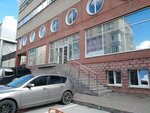 Дейс (Dimitrova Avenue No:1/1), yönetim ofisi  Novosibirsk'ten