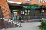 Вкус мастер (Piskunova Street No:142/8), fast food  Irkutsk'tan